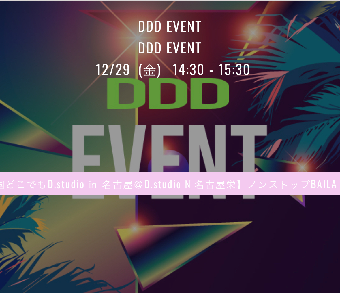 トリコットニットのトレーナー | YUKO's Blog