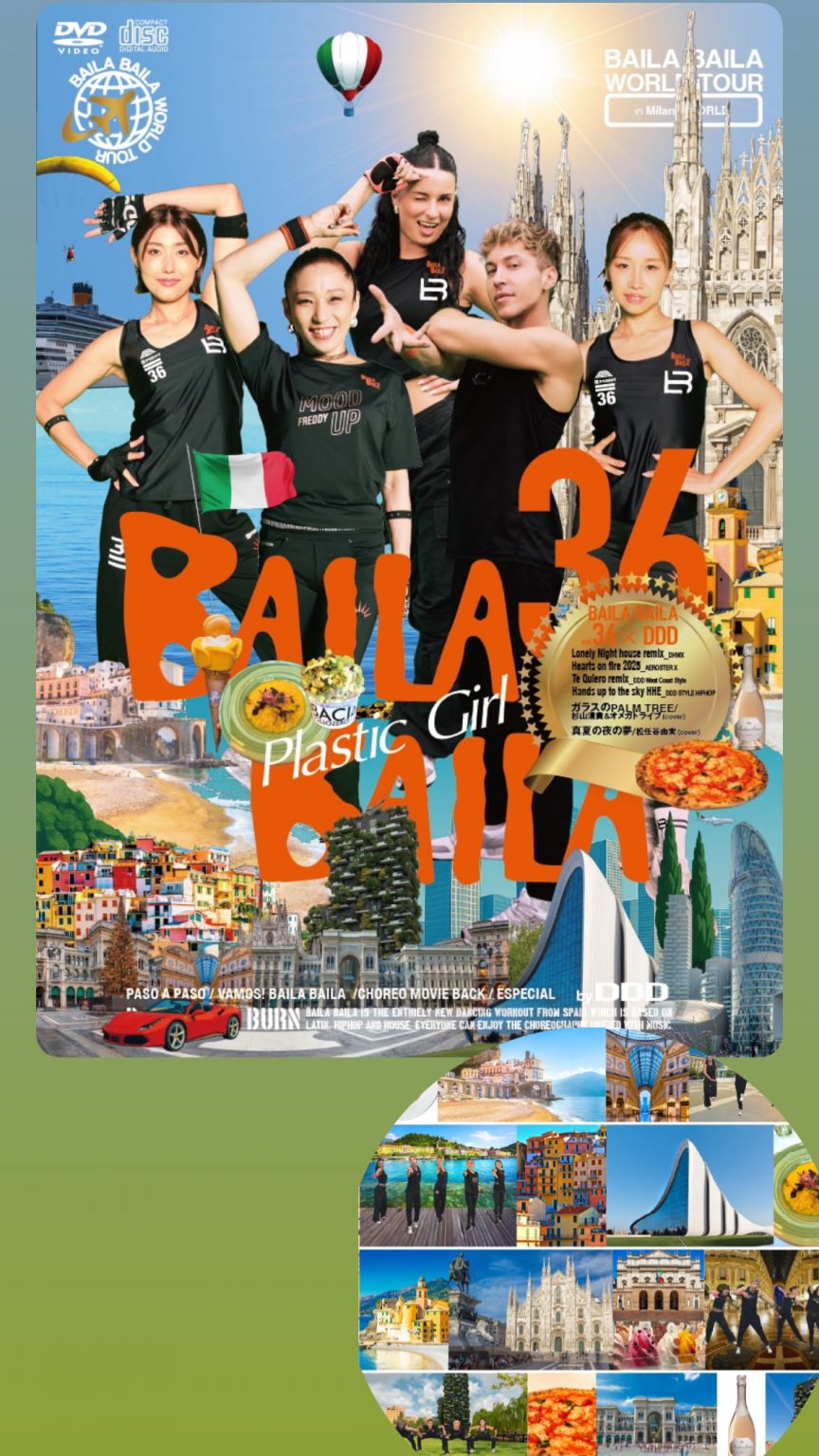 BAILA BAILA vol.35【CD+DVD】先行予約スタートです | YUKO's Blog